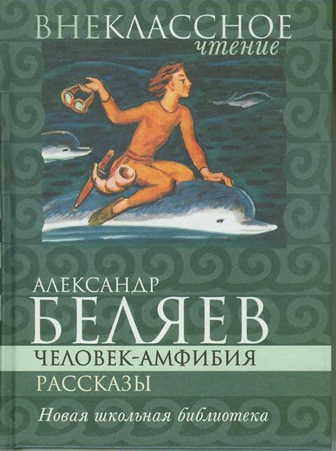 Библиомысли: июня 2011