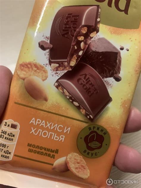 Отзыв о Шоколад Alpen Gold с арахисом и кукурузными хлопьями | Как в ...