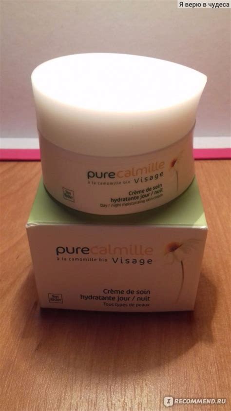 Крем для лица Ив Роше / Yves Rocher PURE CALMILLE новый - «"Чистая ...