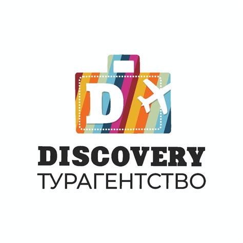 Дискавери Турагентство - YouTube