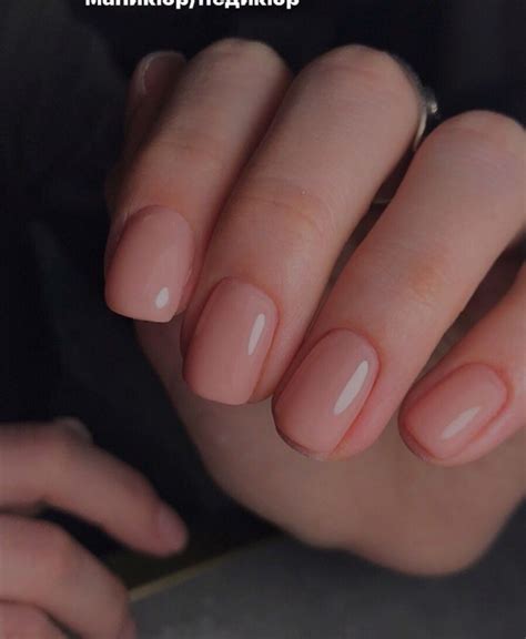 Прекрасный нюдовый маникюр | Stylish nails, Gel nails, Manicure