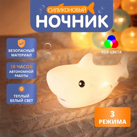 Светильник-ночник Neon-night светодиодный LED Акула силиконовый ...