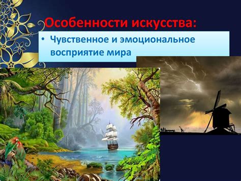 Искусство (обществознание, 10 класс) - презентация онлайн