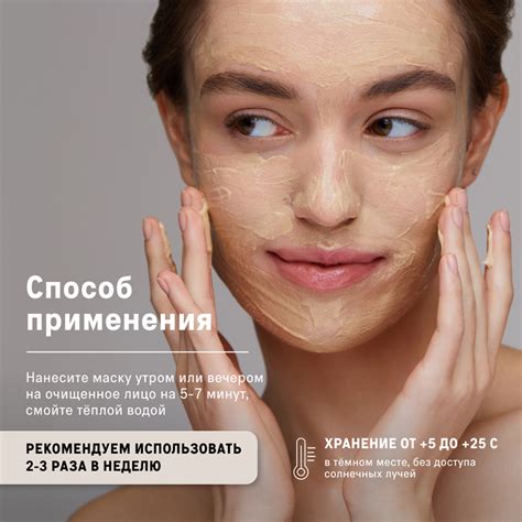 Маска для лица `THE ACT` 65 мл купить в интернет-магазине косметики ...