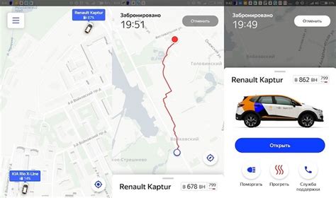 Карта свободных автомобилей Яндекс Драйв