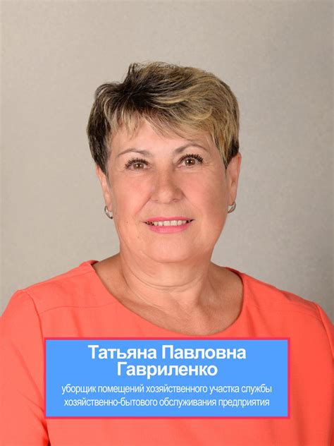 Доска почета ОАО «Гомельстекло»