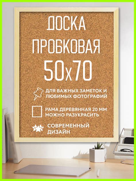 Пробковая Карта России — купить в интернет-магазине OZON по выгодной цене
