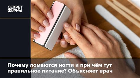 Почему ломаются ногти и при чём тут правильное питание? Объясняет врач ...
