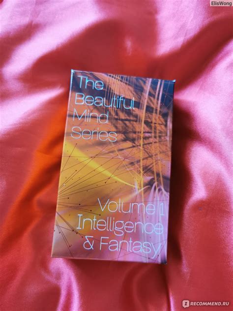 The Beautiful Mind Series Intelligence & Fantasy - «Красная магия во ...