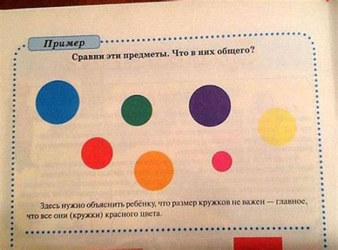 Развивающие задачки для школьников | Смешно, Учебник, Мемы