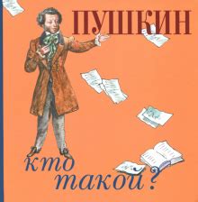 Книга: "К доске пойдет… Василькин! Школьные истории Димы Василькина ...