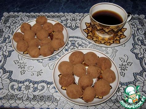 Конфеты «Трюфели»
