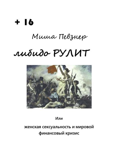 Жемчужины Юмора - магазин весёлой книги на yugems.ru. Юмор, сатира ...