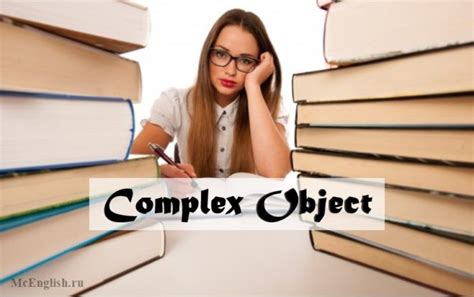 Complex Object - сложное дополнение в английском языке: правило ...