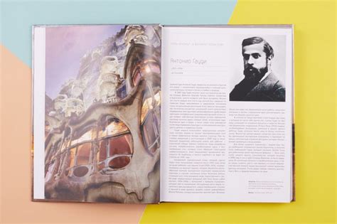 6 книг про архитектуру — «VEXSI» ЖУРНАЛ — ОБО ВСЁМ!