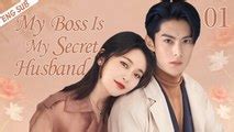 ENG Sub Hidden Marriage With Boss EP01 Chinese drama - video Dailymotion