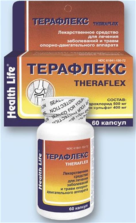 Хондроитин сульфат (структум, артра, хондроксид, терафлекс ...