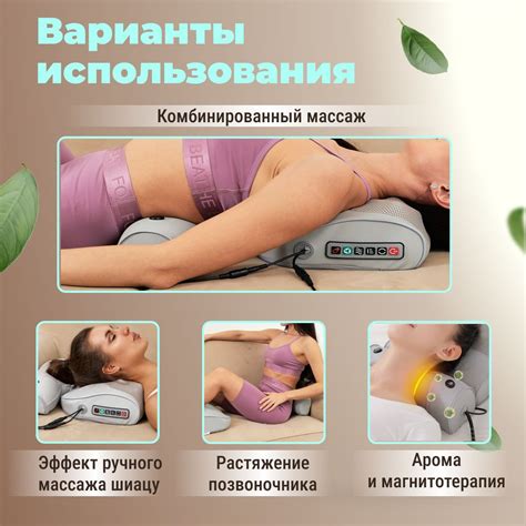 Массажная подушка купить c доставкой на OZON по низкой цене (1792268867)