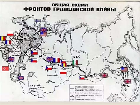 Революция и гражданская война в России. 1917–1922 годы - online ...