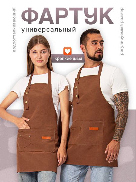 Фартук рабочий универсальный для мастера и кухни, парикмахерский купить ...