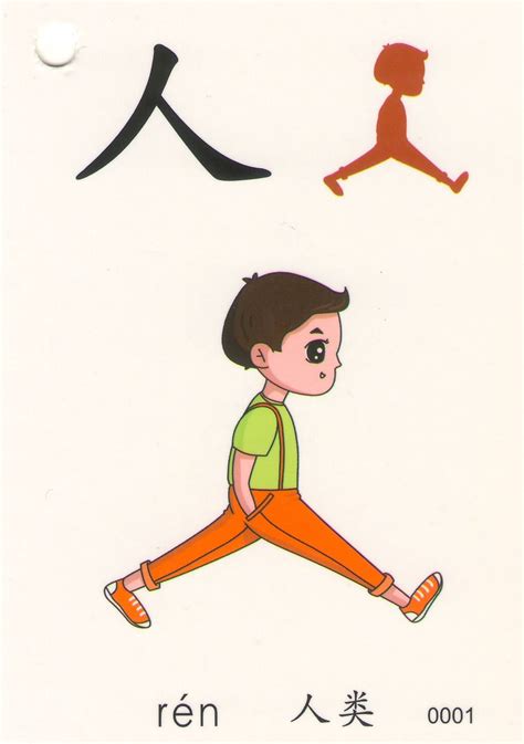 HSK 1