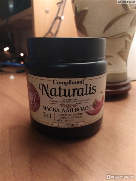 Маска для волос Compliment Naturalis 3 в 1 С Перцем - «Восхитительный ...