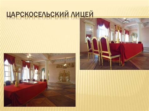 Александр Сергеевич Пушкин (1799-1837). Произведения русских писателей ...