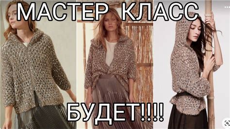 Brunello Cucinelli, Fur Coat, The Creator, Jackets, Youtube, Fashion ...
