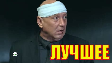 Гнездилов смешные моменты лучший водитель гнездо пес-4 -5. - YouTube