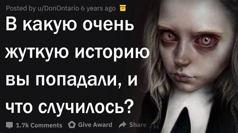 Криповые истории из жизни людей - YouTube