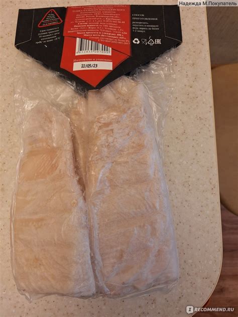 Морепродукты Аквапродукт Кальмар командорский тушка очищенная ...