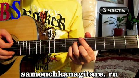 Solo Jazz Guitar - Lesson (кавер) - Как играть на гитаре песню - YouTube