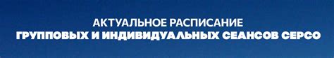 Похудение без диет и медикаментов | СЕРСО