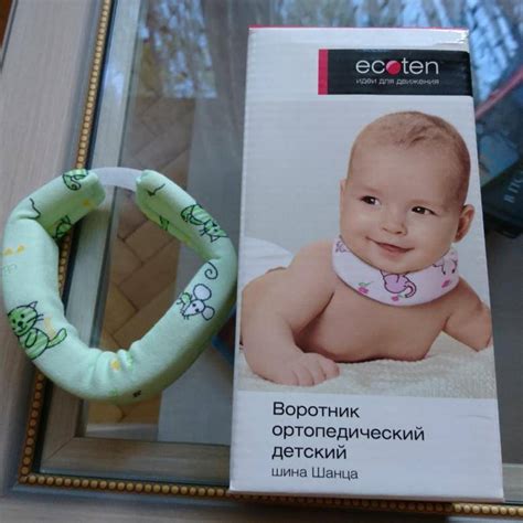 Ношение воротника Шанца новорожденным: зачем нужен грудничку шейный бандаж