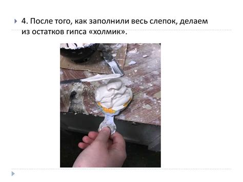 Гипсовая модель челюсти - презентация онлайн
