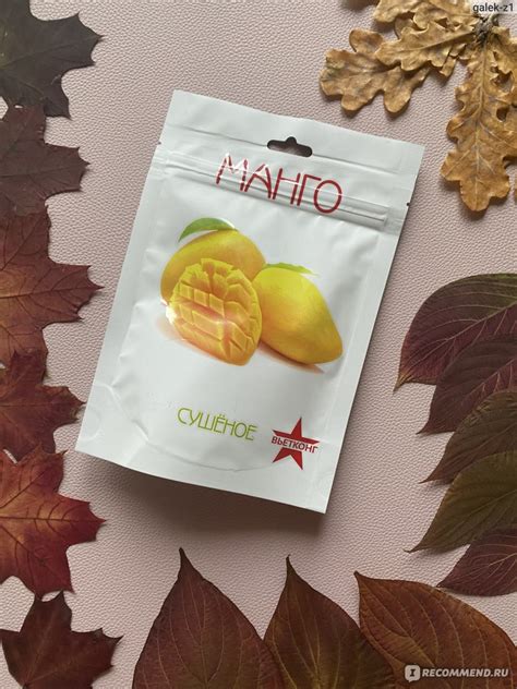Фрукт Вьетконг Сушеное Манго - «Как экзотично и необычно! А самые ...