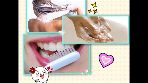 Наша Личная гигиена!😺💅🏻💆🏻 - YouTube