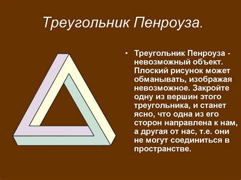Свойство углов треугольника - презентация онлайн