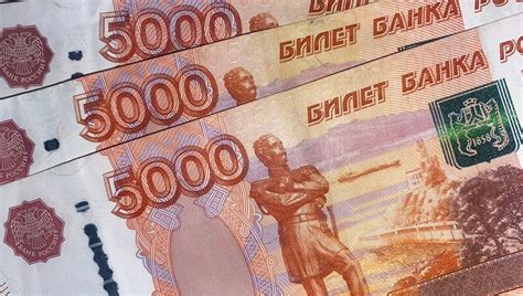 В России появится новая пятитысячная купюра, но только в 6 регионах
