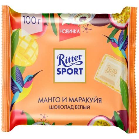 Белый шоколад Ritter Sport Манго и Маракуйя - «Сладкая шоколадка с ...