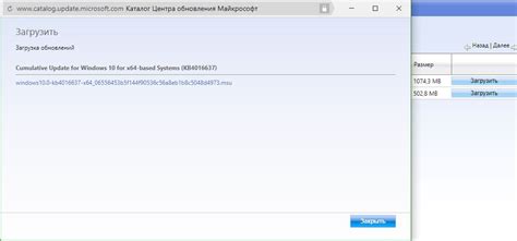 Как установить любые обновления Windows вручную