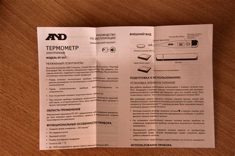 Обзор от покупателя на Термометр AND DT-501 электронный — интернет ...