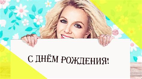 Звёзды поздравляют с Днём рождения - YouTube