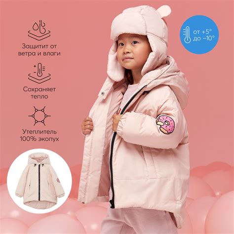 Куртка Happy Baby CRUSH - купить с доставкой по выгодным ценам в ...