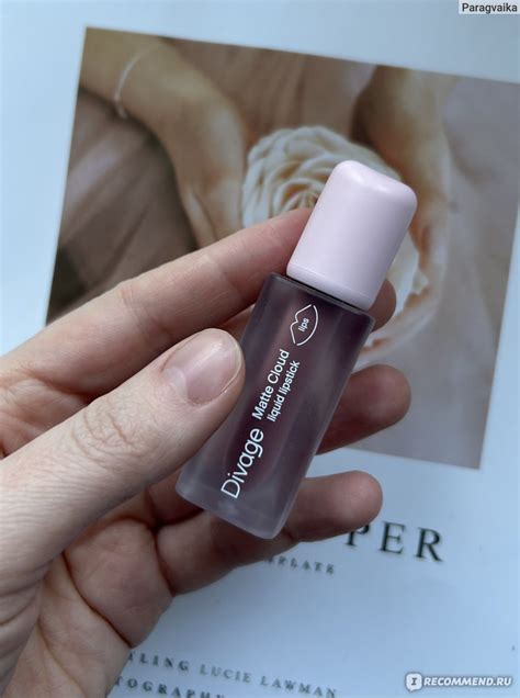 Жидкая матовая помада DIVAGE Matte Cloud Liquid Lipstick - «Очень ...