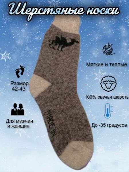 Каспер Носки, 1 пара - купить с доставкой по выгодным ценам в интернет ...