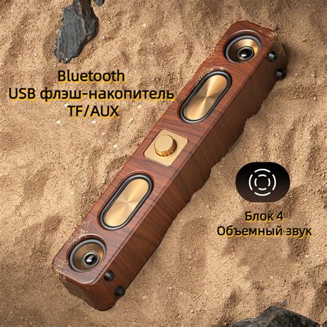 Ретро деревянный колонки для компьютера/блютуз/TF/USB - купить с ...