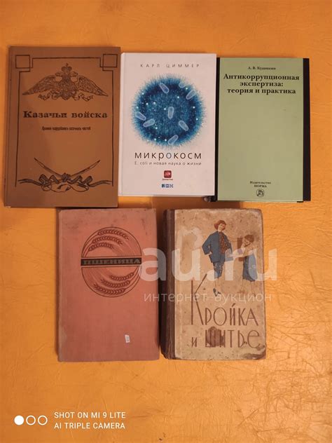 Книги.в т,ч кройка и шитье 1959 года..с рубля! — купить в Красноярске ...