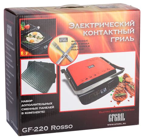 Контактный электрогриль GFgril GF-220 Rosso