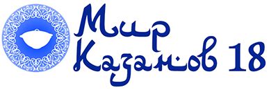 Главная | http://mir-kazanov18.ru